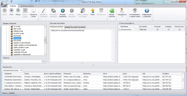 Парсер OLX.pl | Datacol